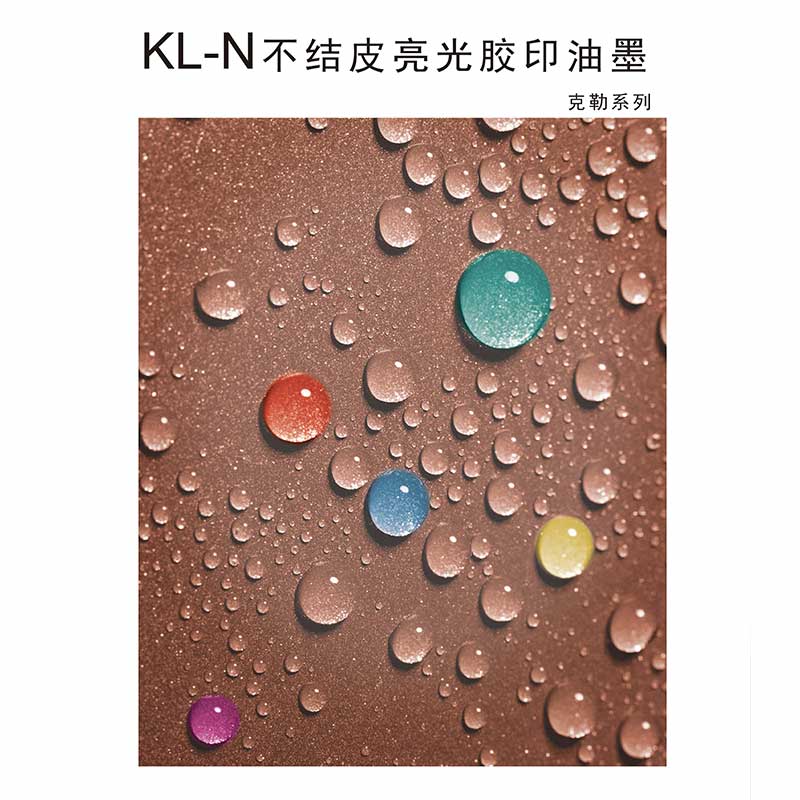KL –XX00/N Quick Setting & High Gloss Offset Ink - Shanghai Peony ...