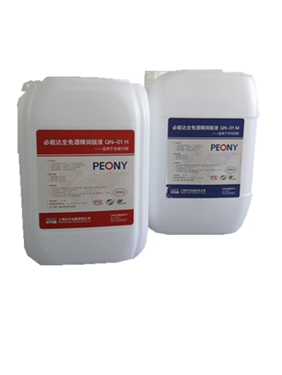 BINENGDA Completely Alcohol-free Fountain Solution - Shanghai Peony ...